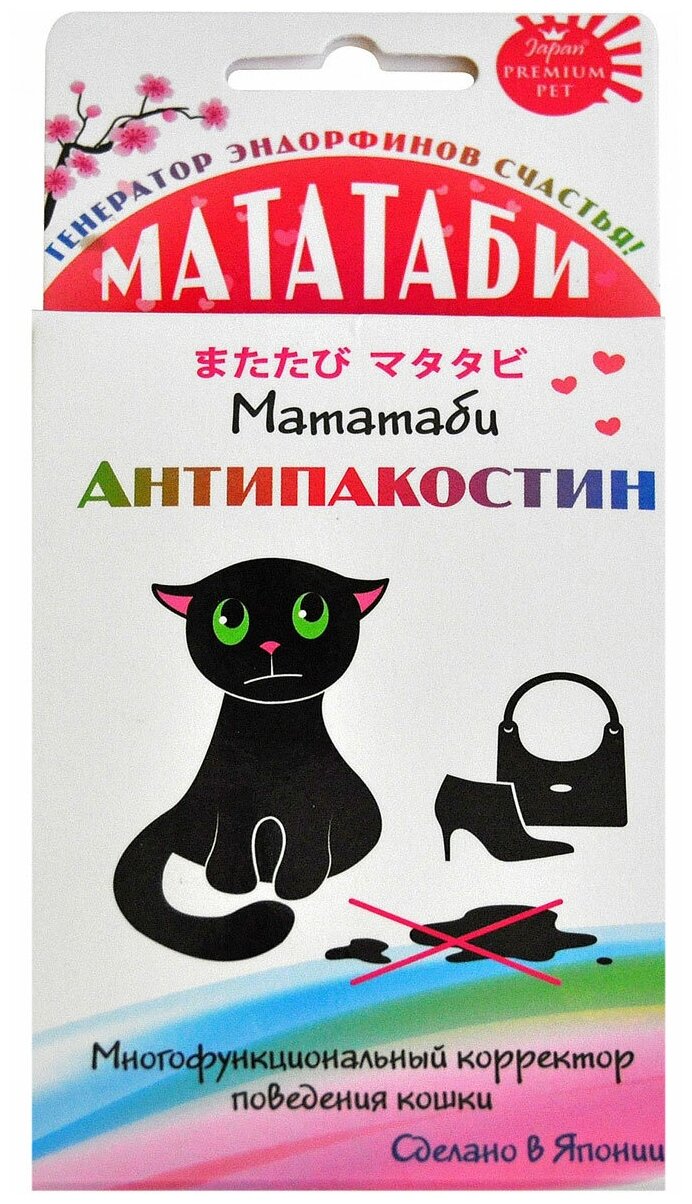 Мататаби Premium Pet Japan для отучения кошек от меток (1 шт)