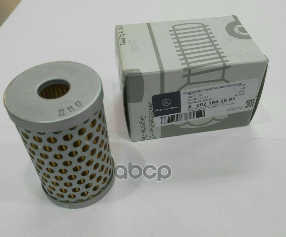 Фильтр масляный гур MERCEDES-BENZ арт. a0021845501