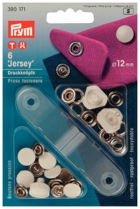 Кнопки Джерси для легких тканей 12мм, белый, 6 шт PRYM 390171