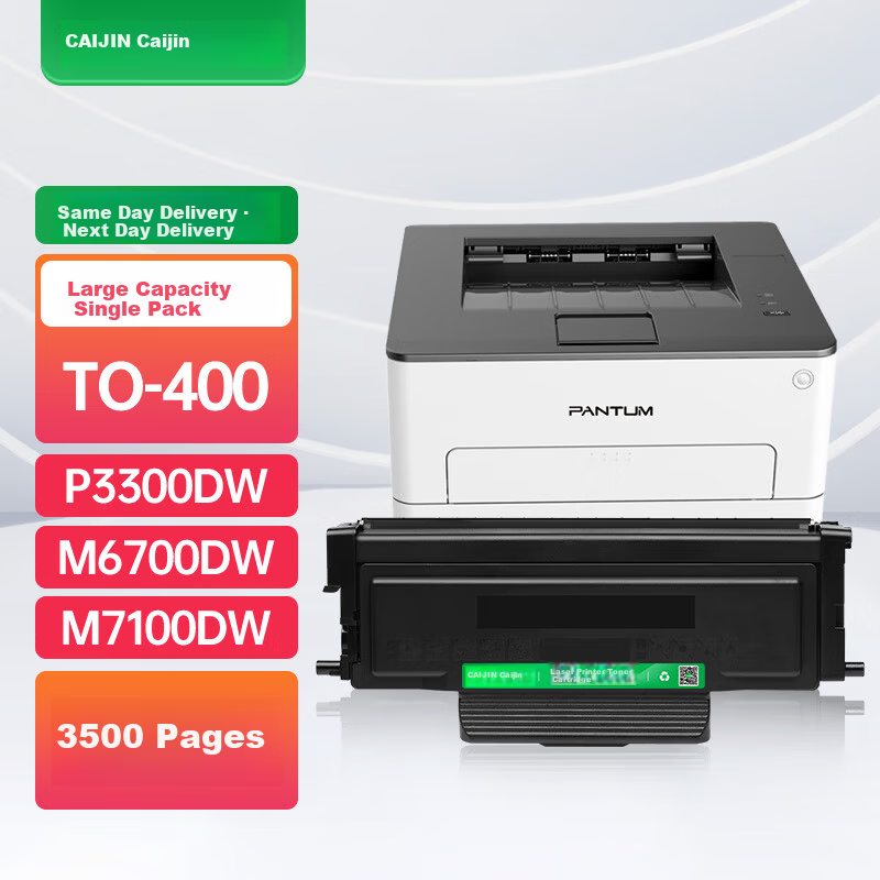 CaiJin совместимый тонер-картридж для Pantum M6700d под принтеры M7100 P3010 P3300 3500 страниц высокая емкость