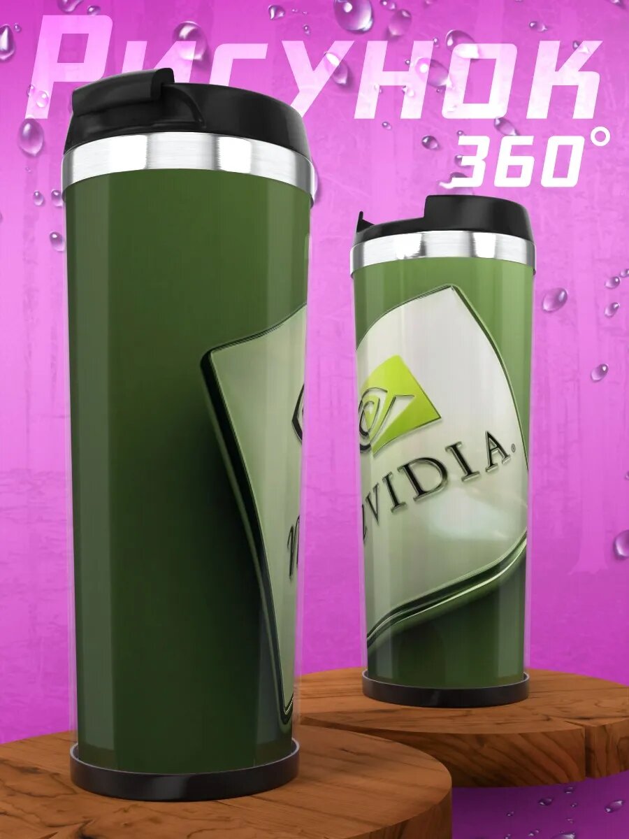 Термокружка Логотип Nvidia — фото 1