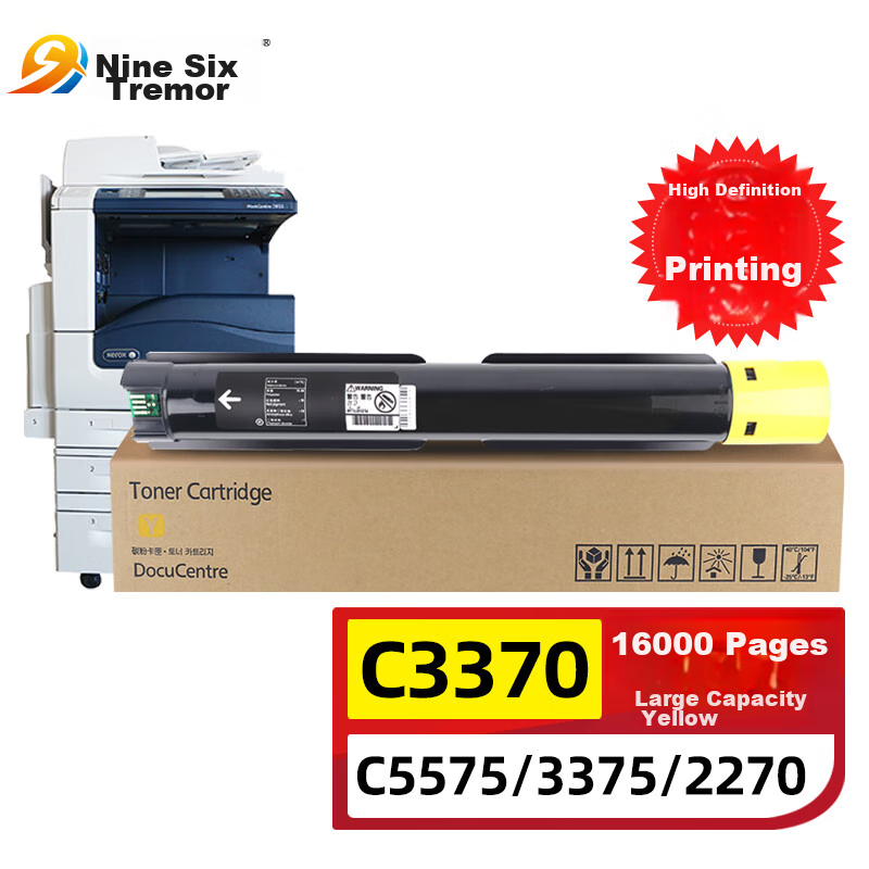 Jiuliuling Fuji Xerox C5575 Высокопроизводительная желтая картридж-тонер для принтеров C5570 C3375 C3370 C5571 2270