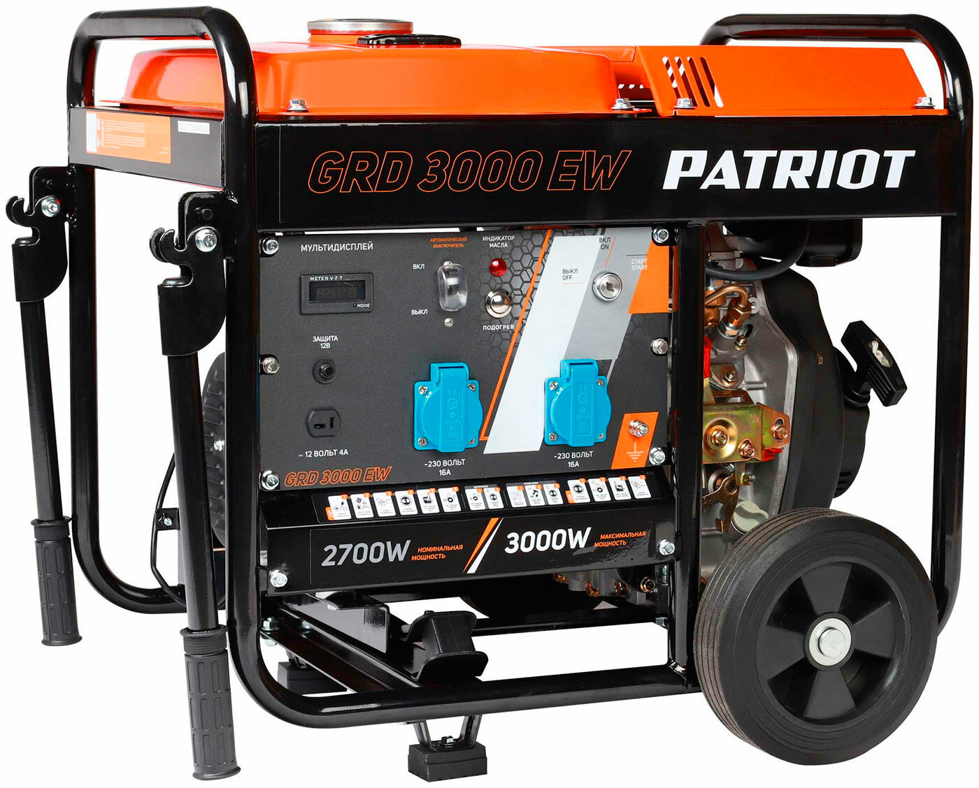 Генератор дизельный Patriot GRD 3000 EW