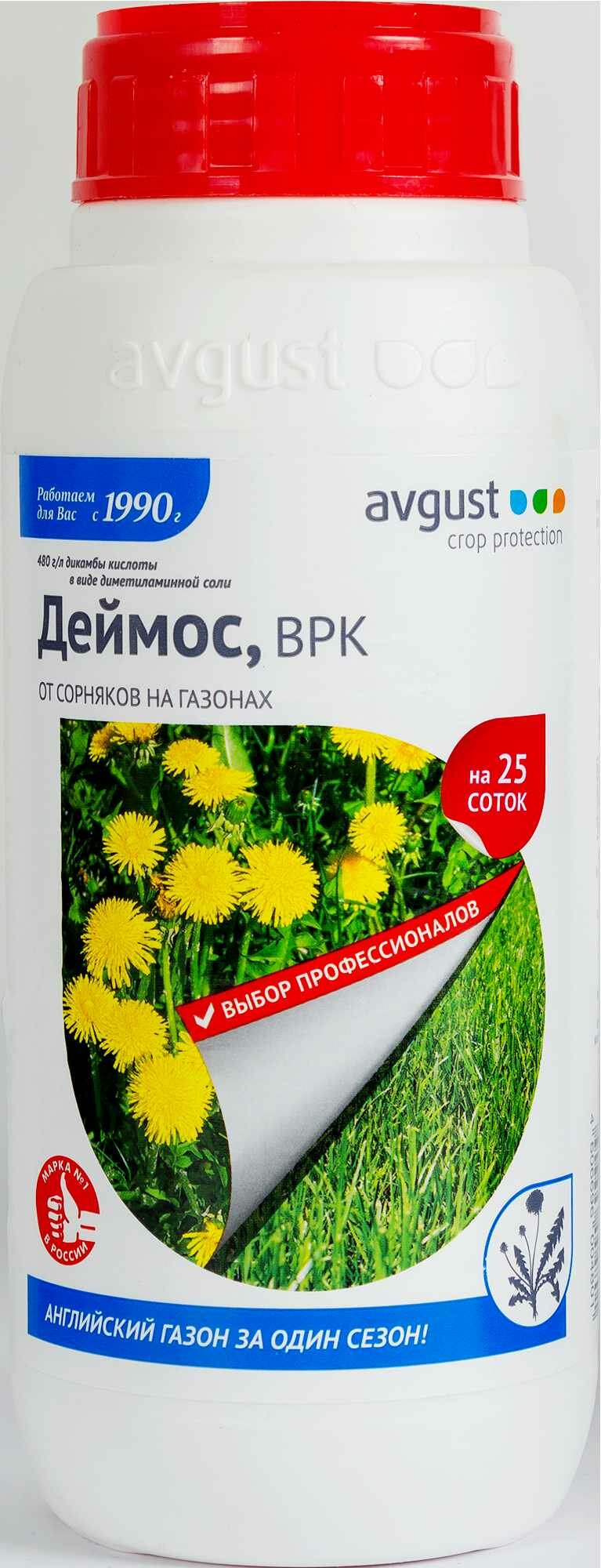Средство для защиты газона от сорняков «Деймос» 500 мл