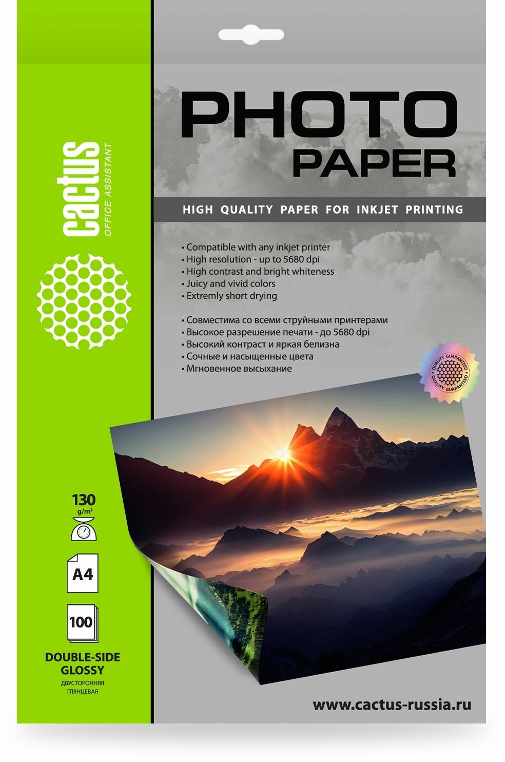 Фотобумага CACTUS A4, 130 г/м2, 100 л, глянцевая, глянцевая, для струйной печати (CS-GA4130100DS)