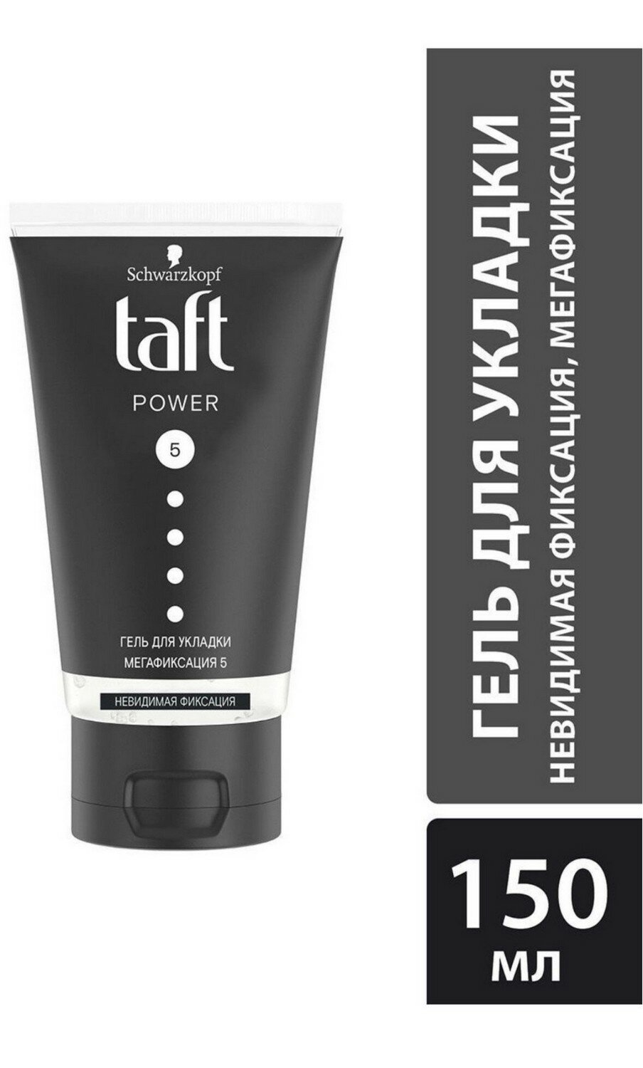 Тафт Гель для укладки Power Невидимая фиксация, мегафиксация, 150 мл - 1 шт