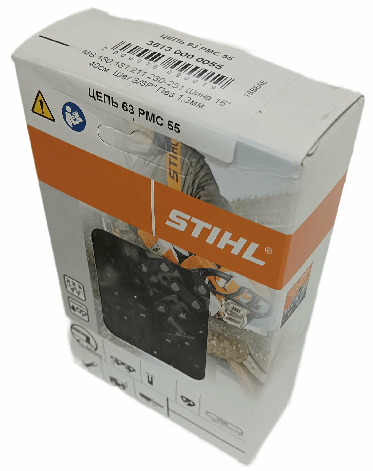 Цепь STIHL для бензопилы MS180-250 (55 звеньев, 3/8 шаг, 1,3 мм, 40см)