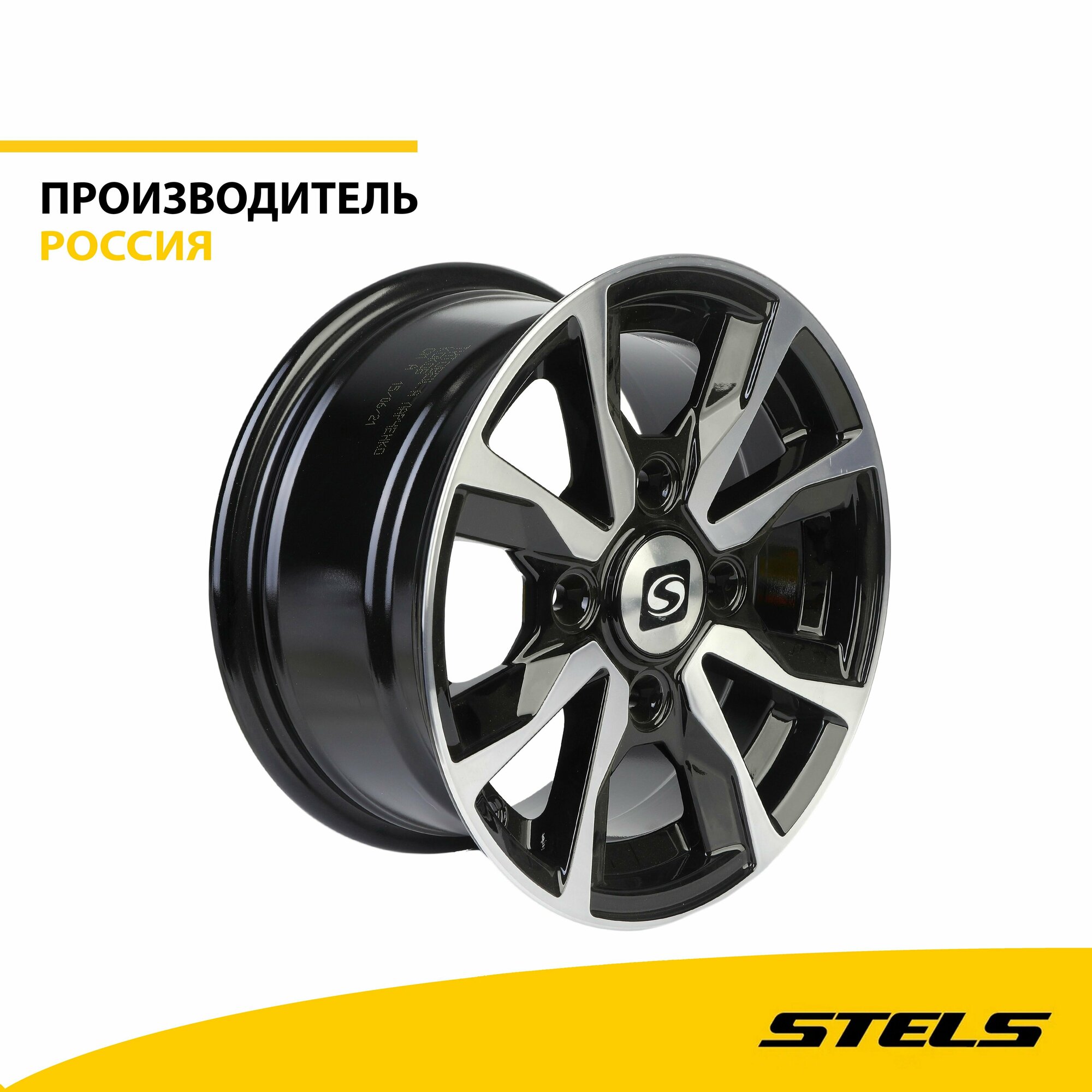 Диск колесный 6х12 Дюнкерк, алюм. сплав, алмаз черный, JU114520