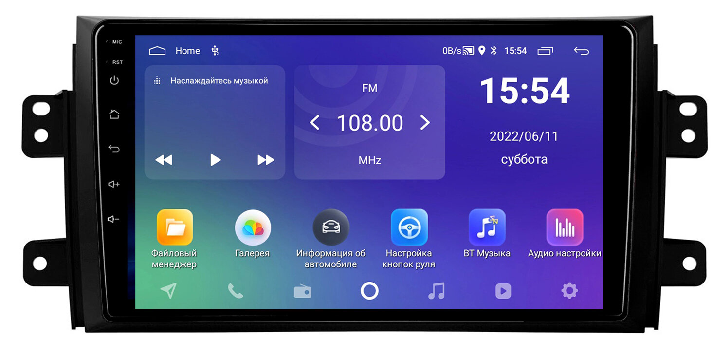 Автомагнитола Android 2Gb+32Gb SUZUKI SX4 (2006-2013) Android 12, 2/32 Gb, Wi-Fi, Bluetooth, Hands Free, разделение экрана, поддержка кнопок на руле