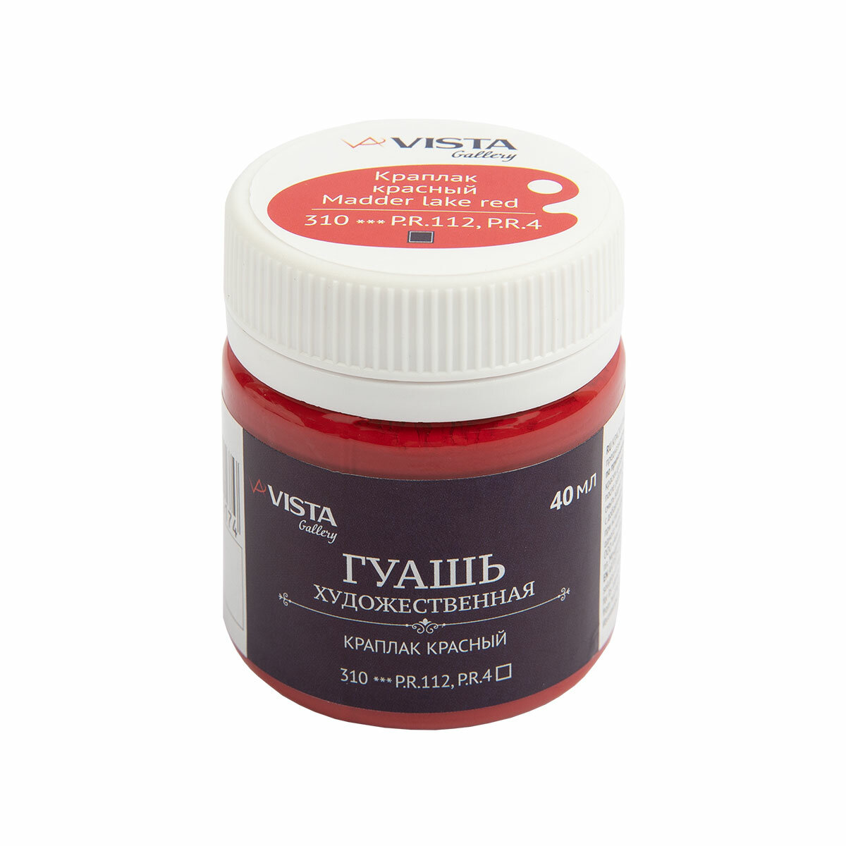 Краска гуашь "VISTA-ARTISTA" "Gallery" художественная группа 2 VAG-40 40 мл 310_Краплак красный (Madder lake red)