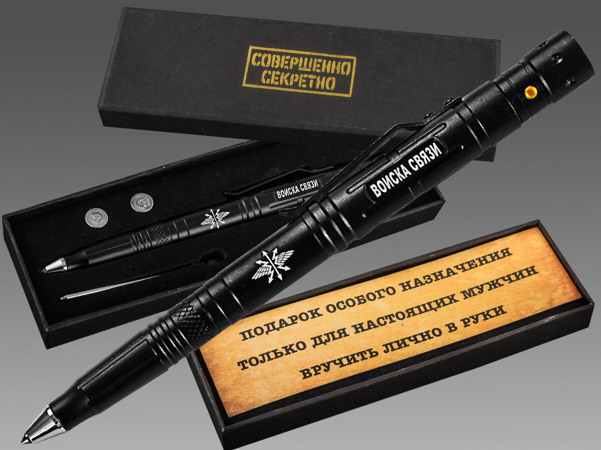 Тактическая ручка Военпро "Войска связи", нож/фонарик/стеклобой, материал сталь, цвет черный