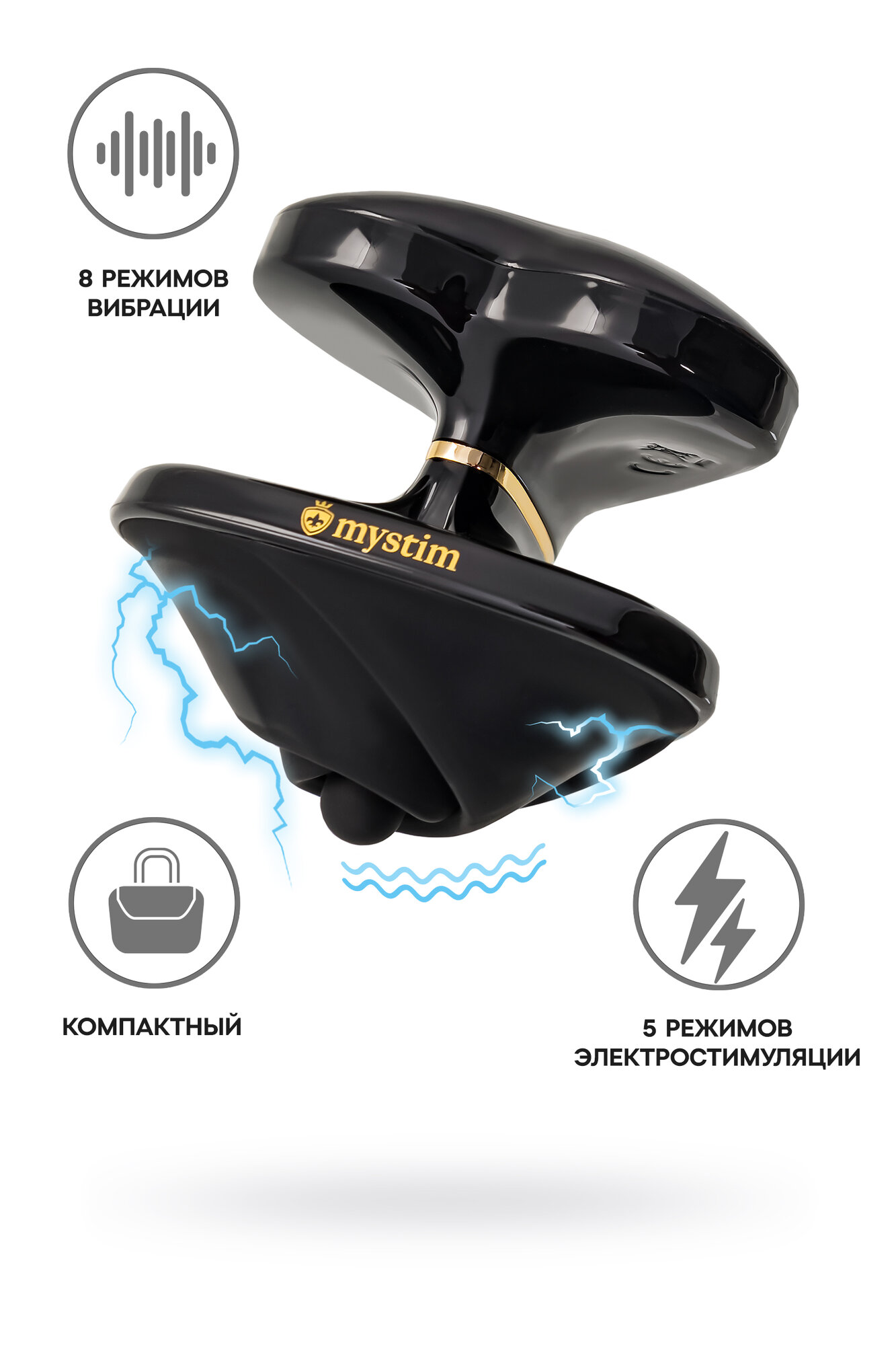 Вибромассажёр Mystim с электростимуляцией Heart's Desire, черный