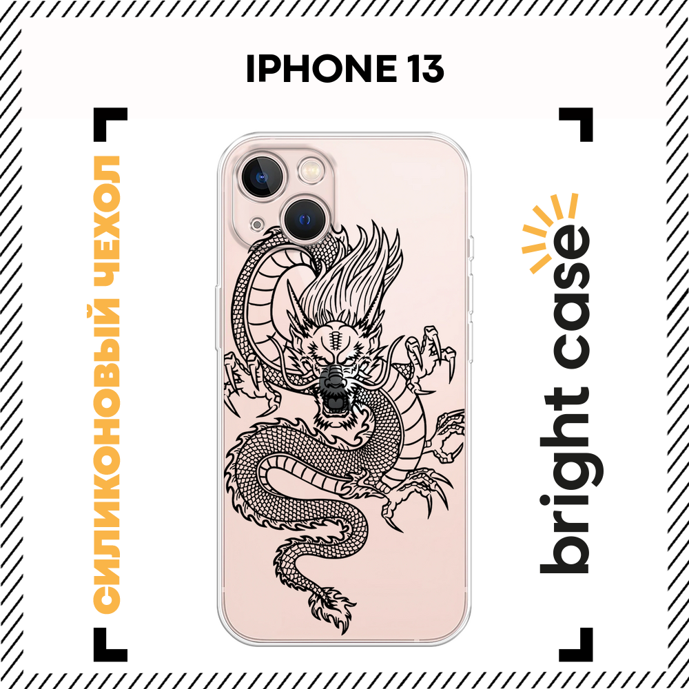 Чехол на Apple iPhone 13 / Айфон 13 с принтом Китайский дракон, прозрачный
