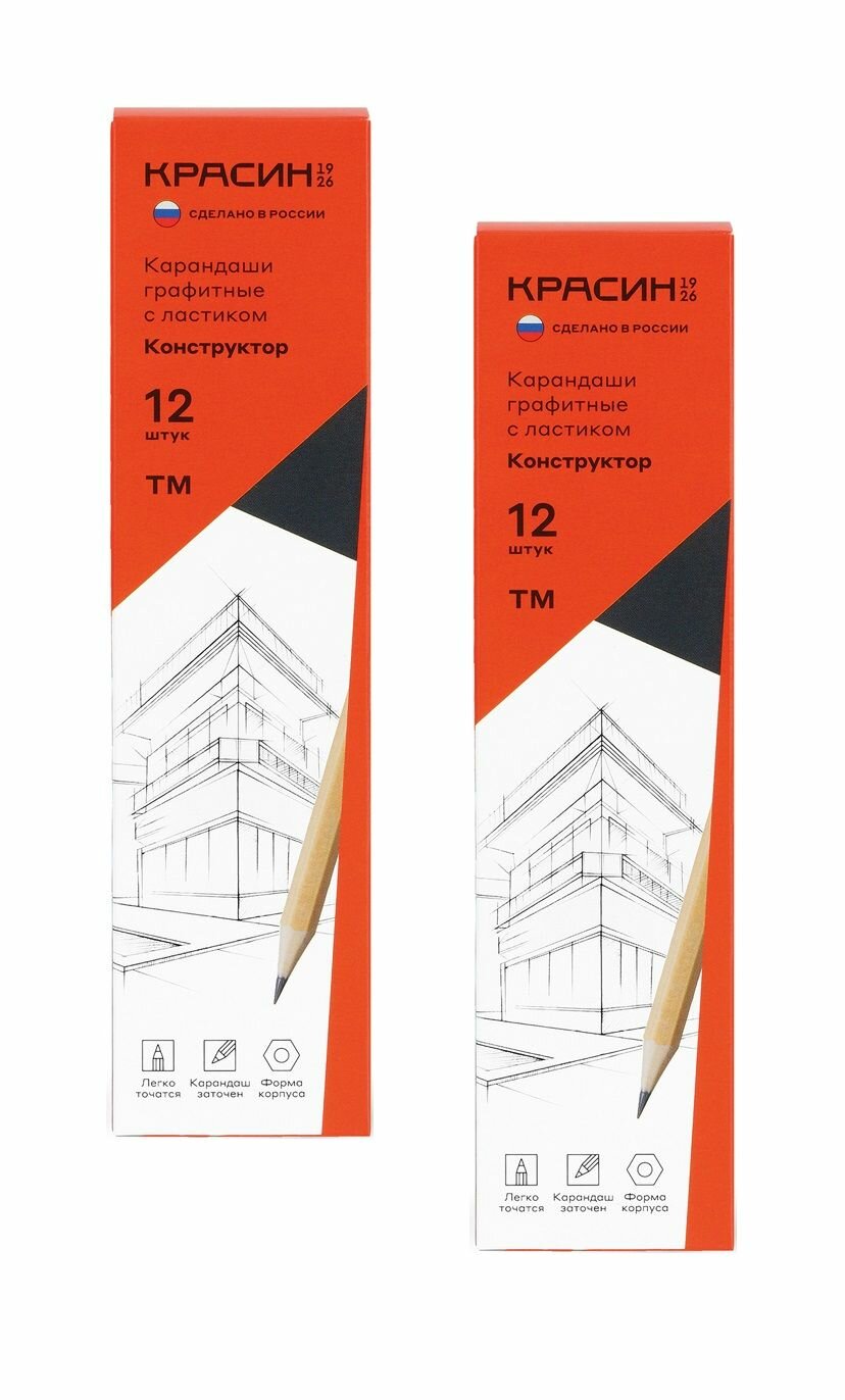 Набор 24 шт. - Карандаш ч/г Красин "Конструктор" ТМ (HB) шестигр, заточен, с ластиком