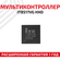 Мультиконтроллер ITE IT8517VG HXO