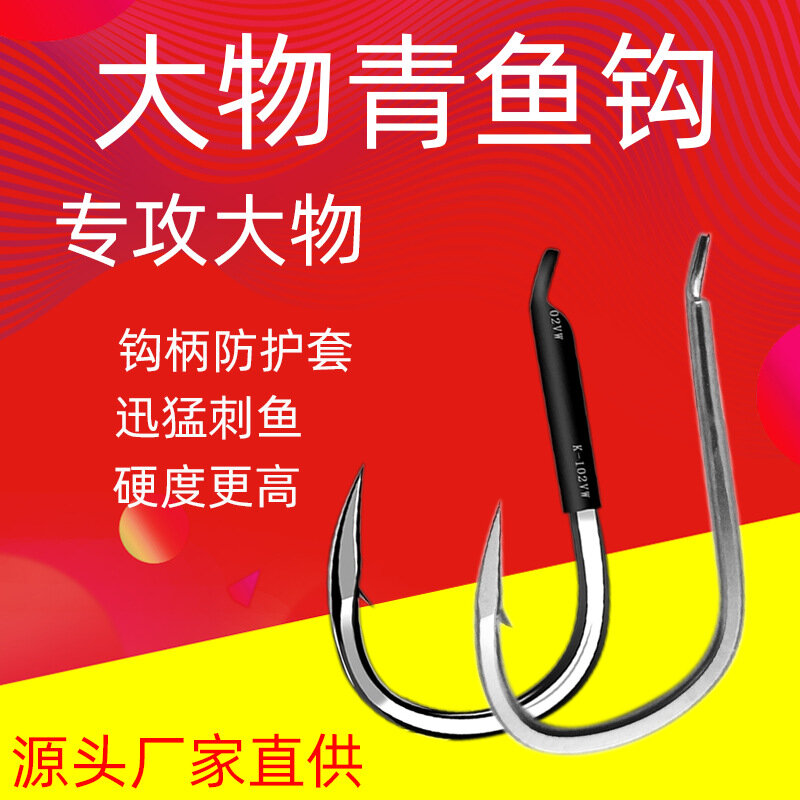 Титановый сплав синий рыболовный крючок Большой Крючок Нож для осетрА синий рыболовный крючок устойчивый к пореза