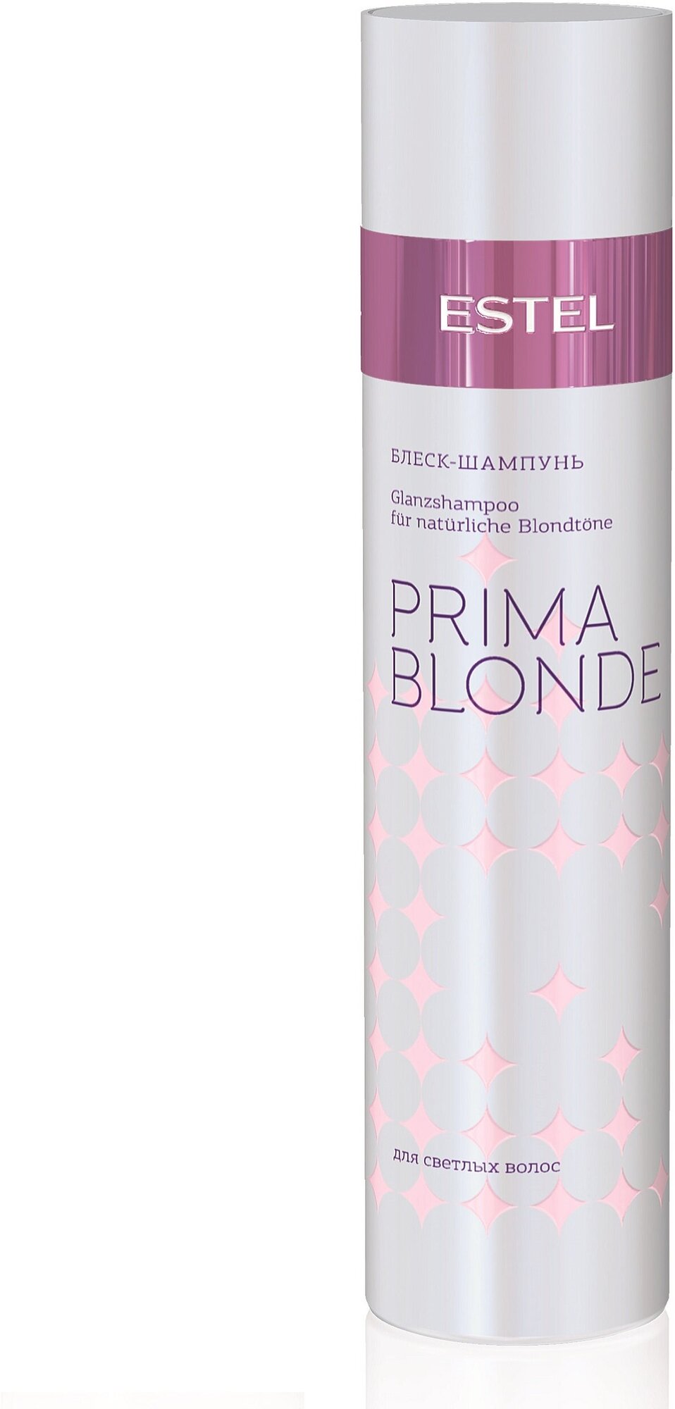 Блеск-шампунь для светлых волос ESTEL PRIMA BLONDE, объем 250 мл