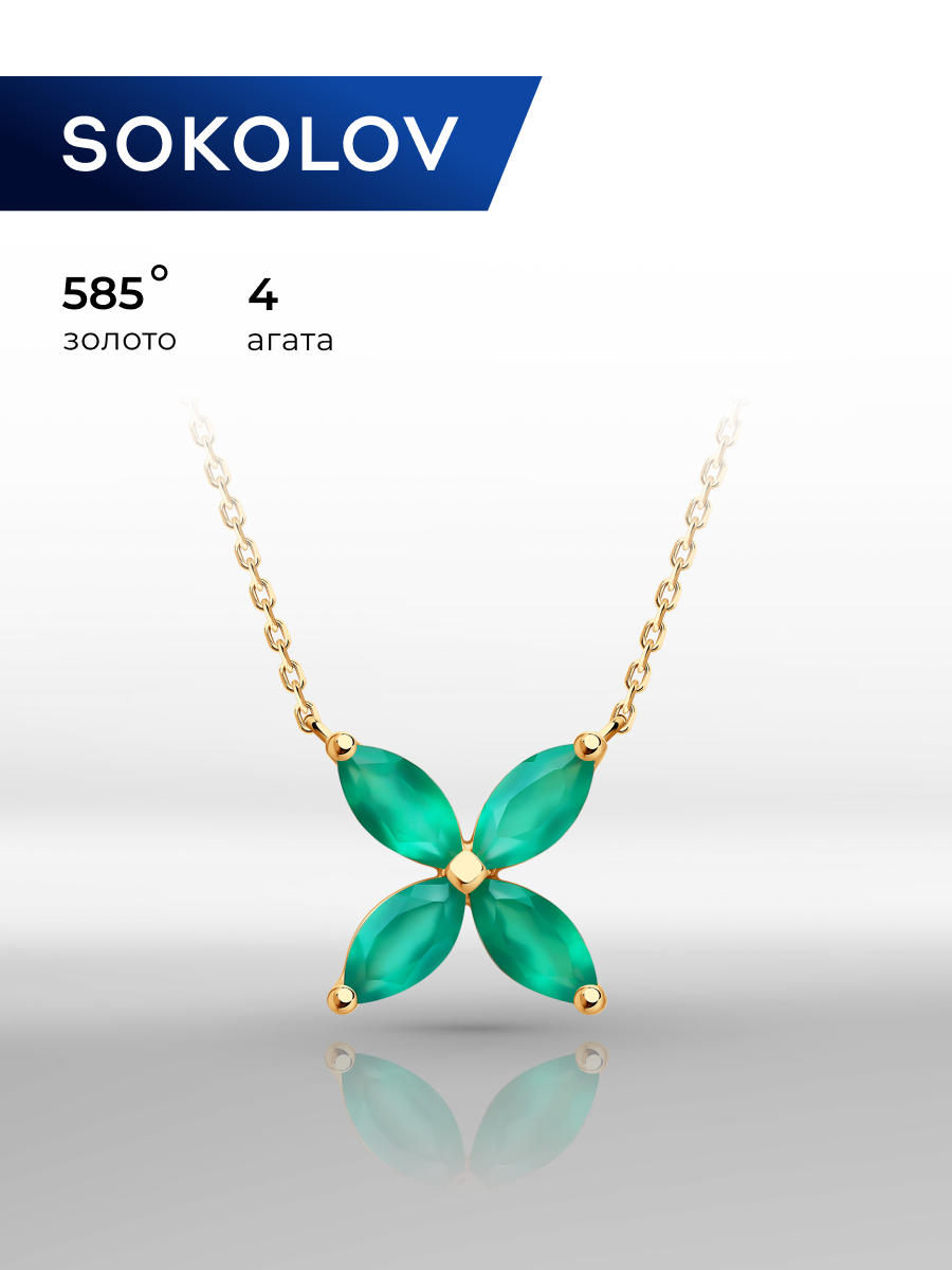 Колье, красное золото, 585 проба, агат