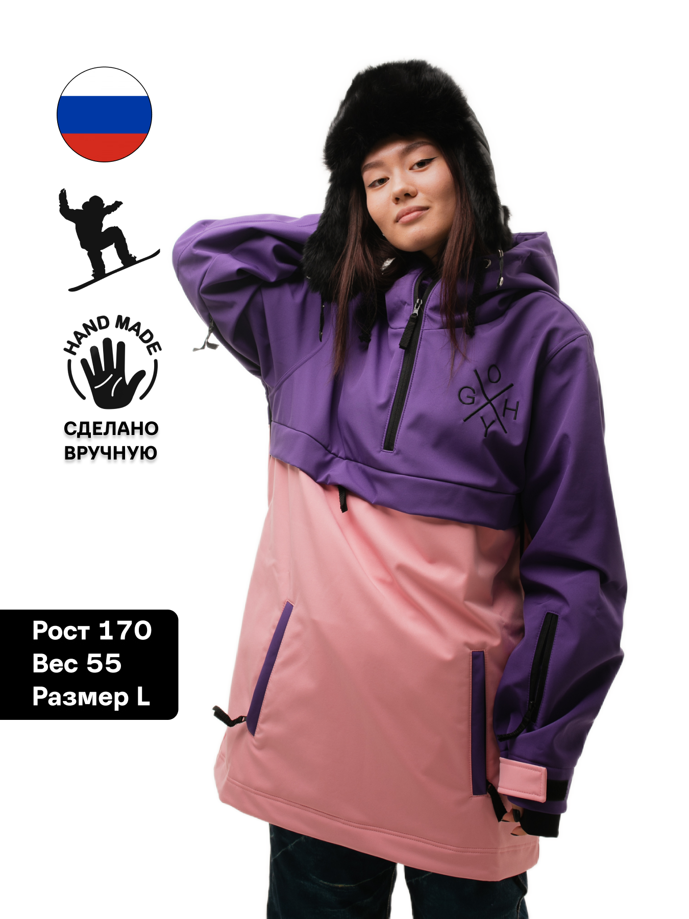 Анорак Осень-зима 2026