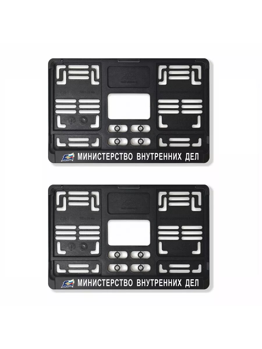 Авторамки 1А (кв.), 296х192мм "МВД", 2 шт, Арт рэйсинг