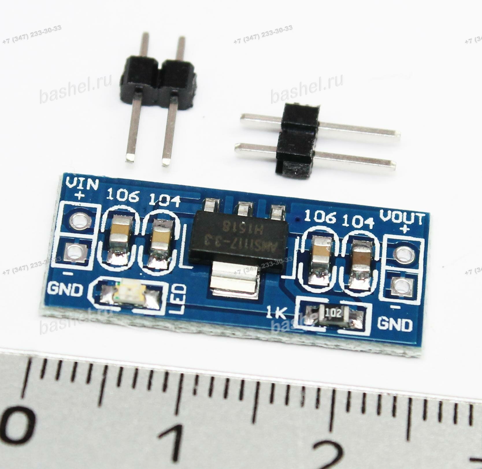 AMS1117-3.3V, Модуль питания DC-DC, HKSHAN, (=4.5-7 В --> =3,3 В, 800 мА)
