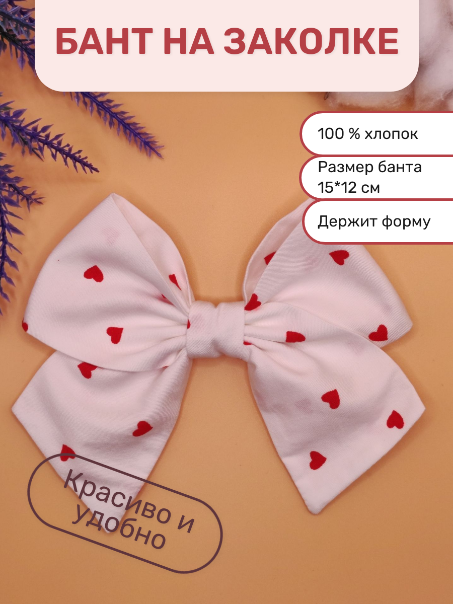 Бант для девочки, бант на заколке, заколка ручной работы