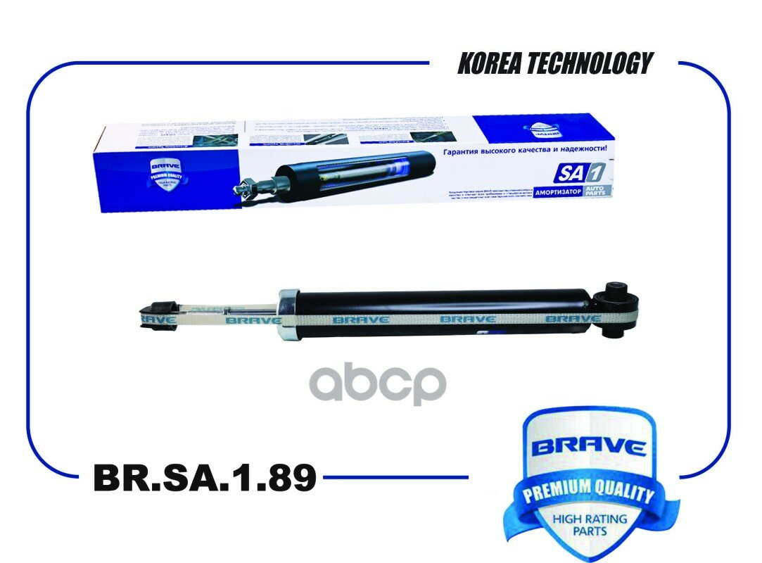 Амортизатор задний Hyundai Creta [2WD] 16-, газовый BRAVE арт. BRSA189