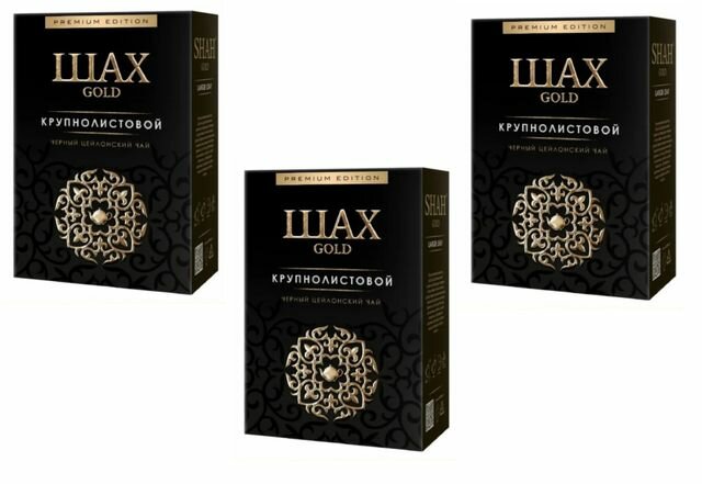 Шах Чай Крупнолистовой, 100 г, 3 уп