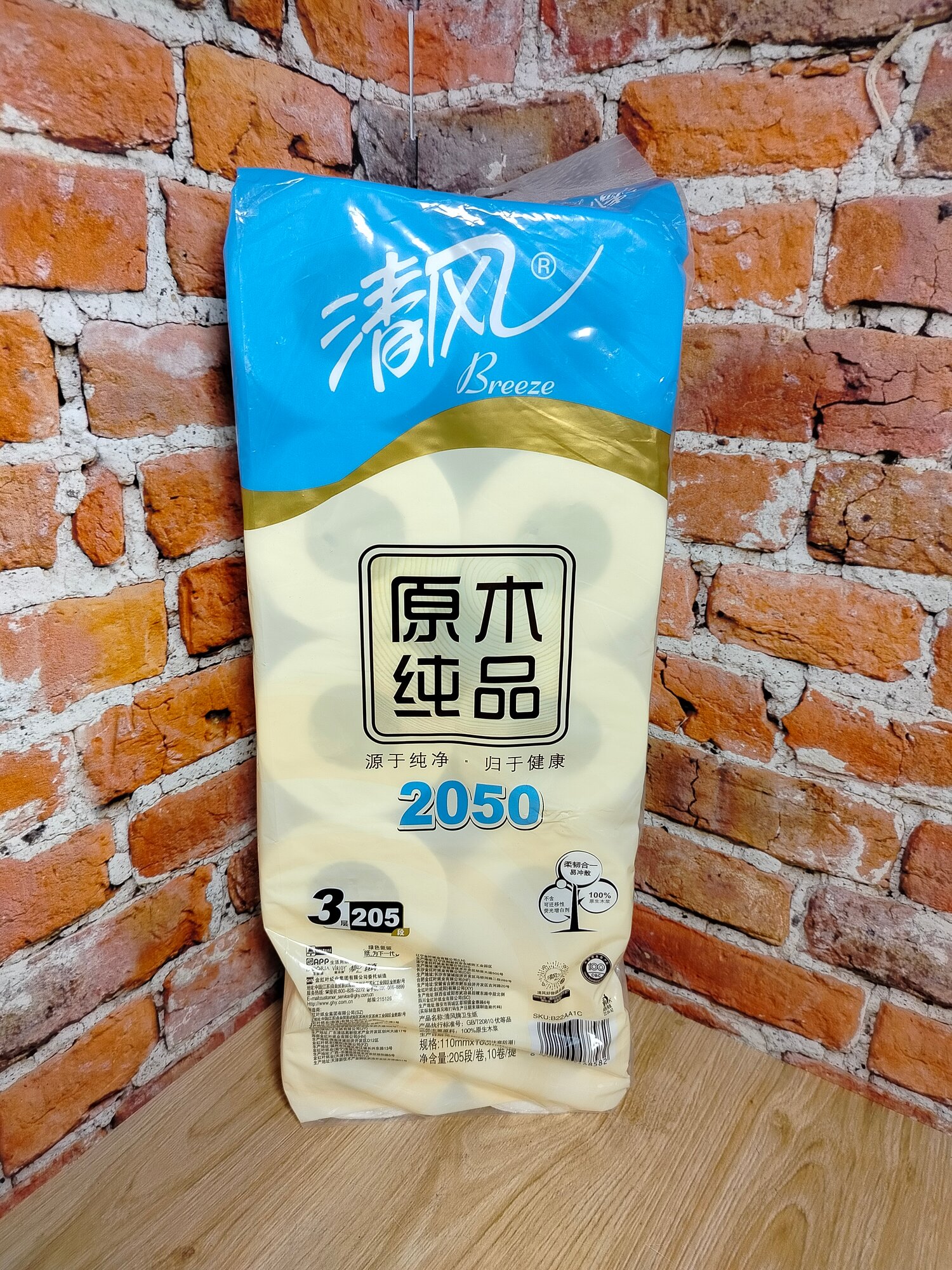 Gold Hong Breeze Virgin Wood Туалетная бумага 3-ех слойная в индивидуальной упаковке 10 рулонов по 23 м