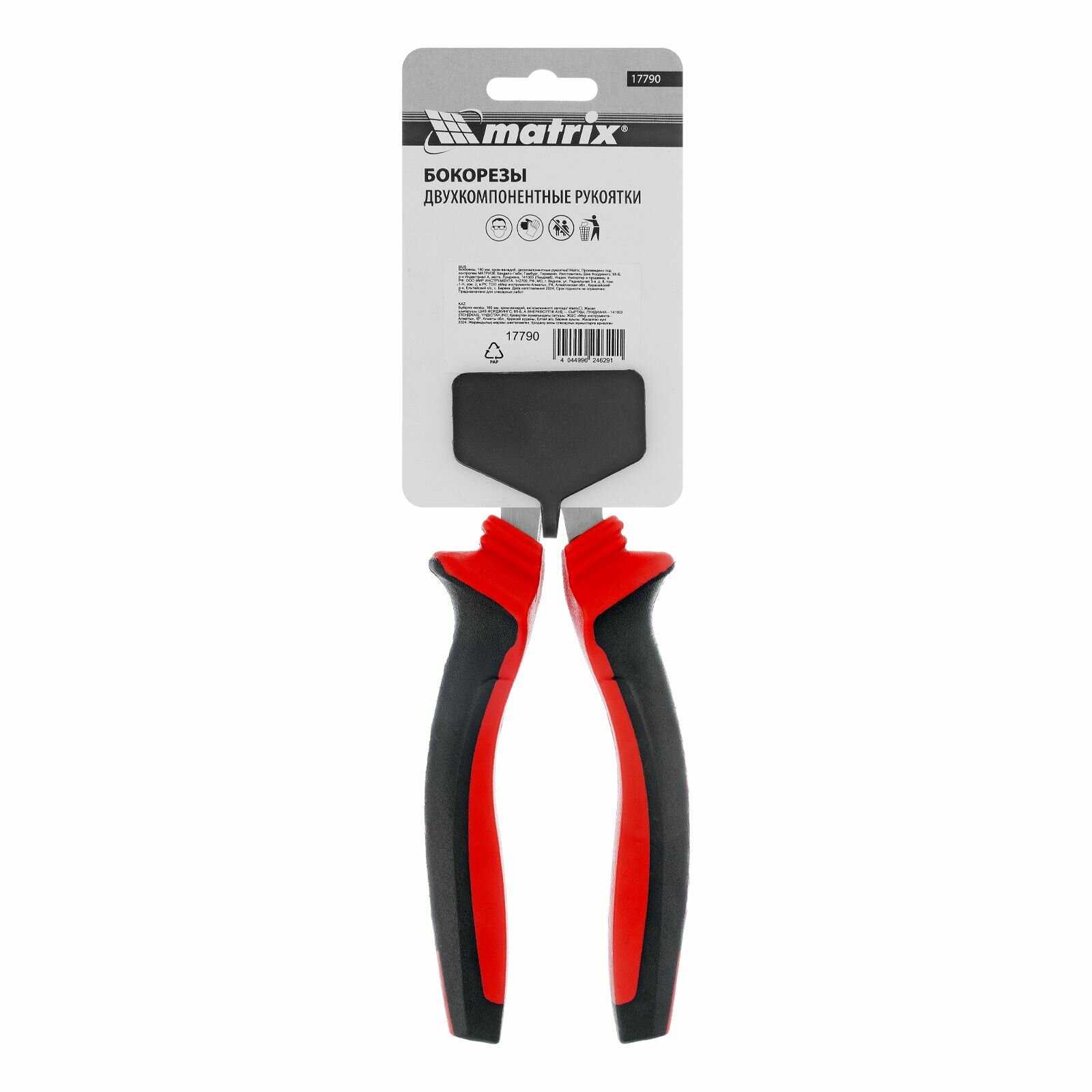Бокорезы, 160 мм, хром-ванадий, двухкомпонентные рукоятки Matrix, 17790