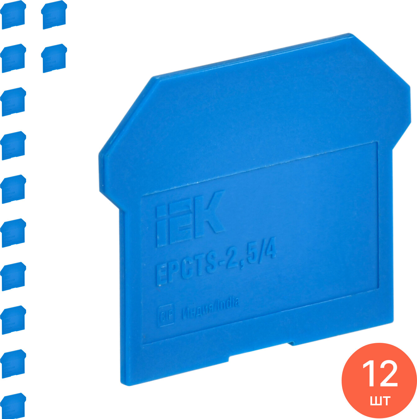 Заглушка для клеммной колодки IEK / ИЭК CTS, 2,5/4мм2 без защелки пластиковая синяя, толщиной 1.5мм / электрика (комплект из 12 шт)