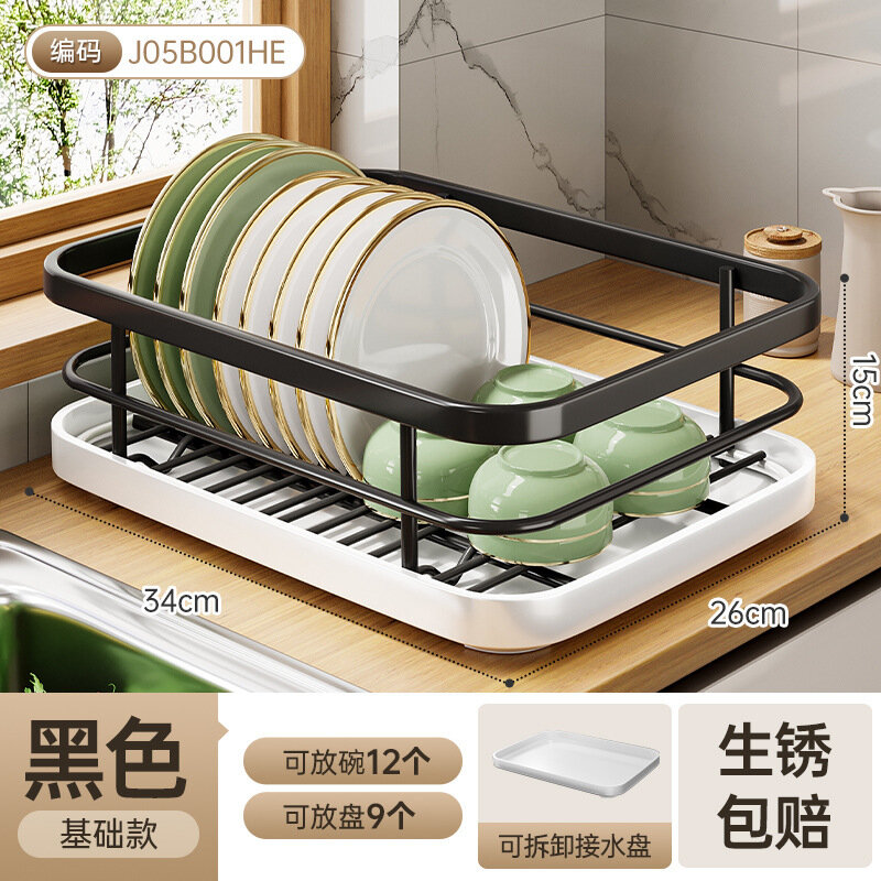 Кухонная подставка для хранения посуды, подставка для сушки посуды, полка для раковины, подставка для посуды на столешнице, подставка для тарелок, ящик для хранения мисок, палочек для еды и тарелок.
