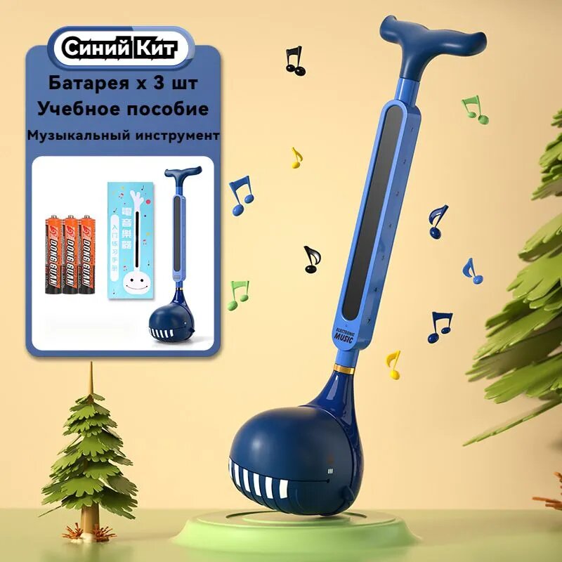 Отаматон Otamatone Японский Электронный Музыкальный инструмент Портативный Синтезатор Игрушки и Подарок для детей