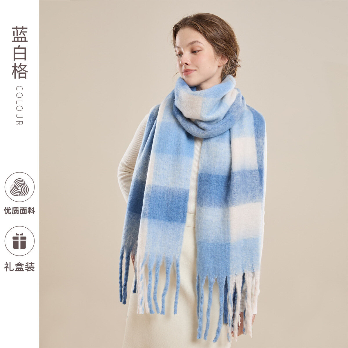 Шарф для женщин