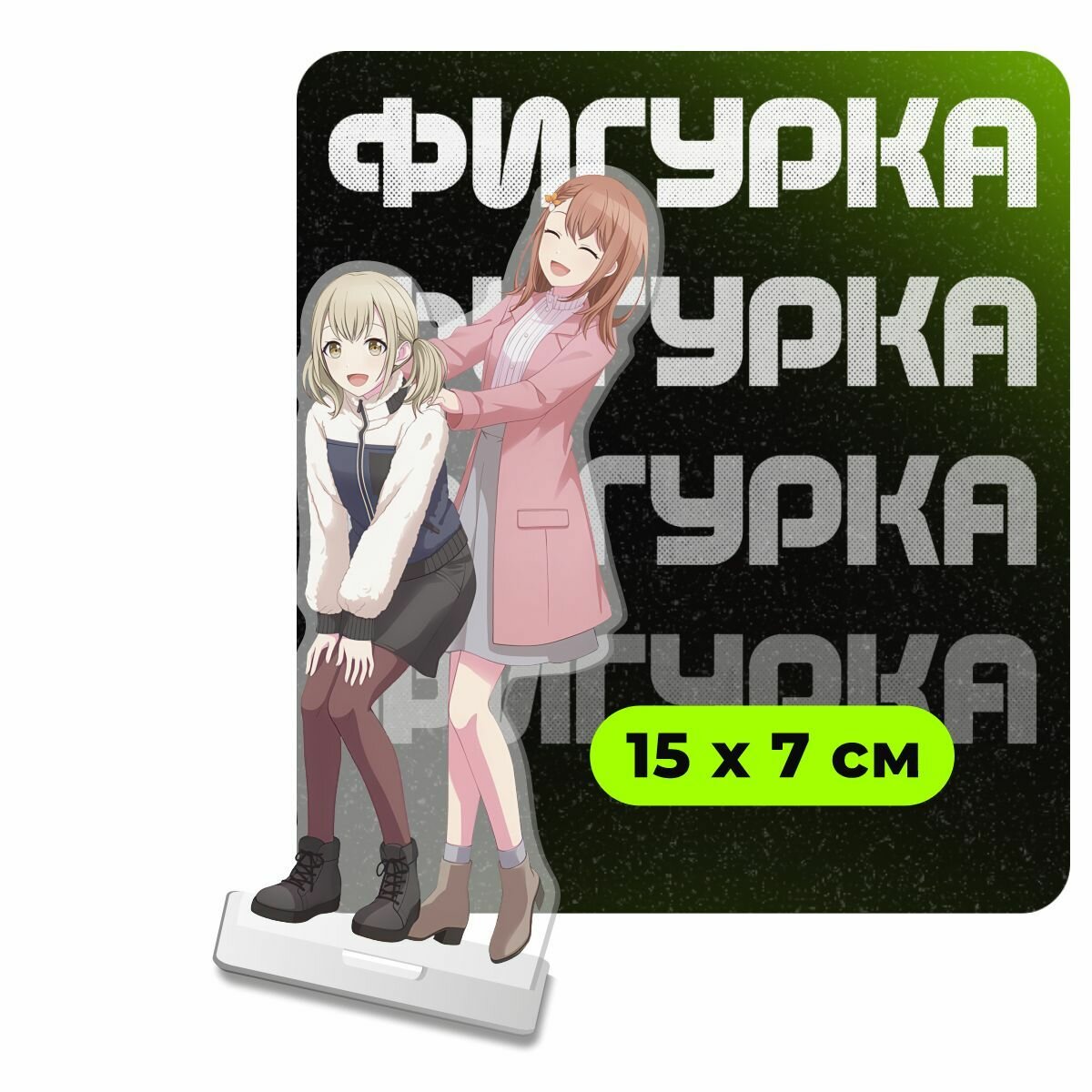 Фигурка акриловая Project Sekai Азусава Кохане