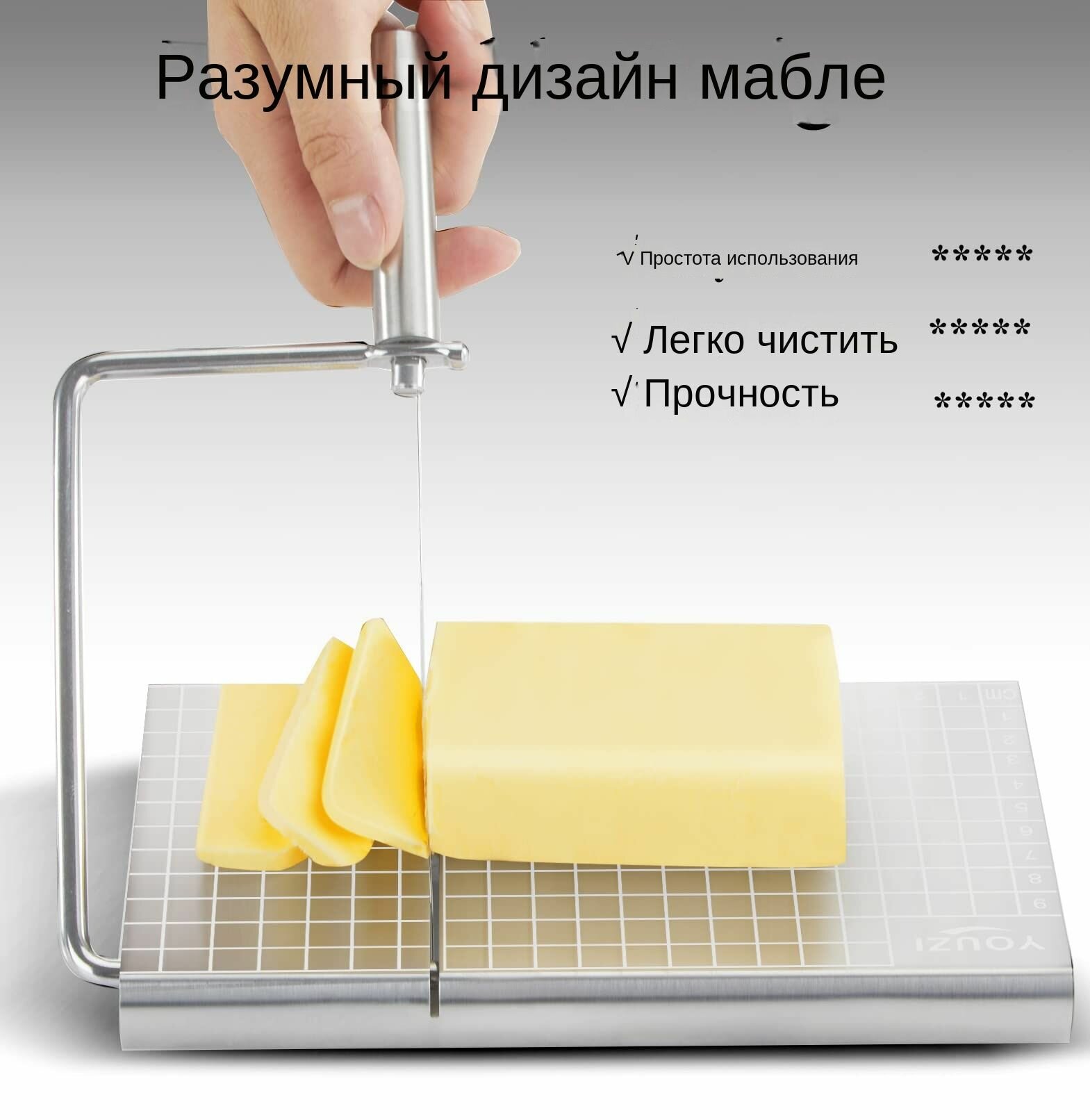 Сырорезка с контейнером — фото 1