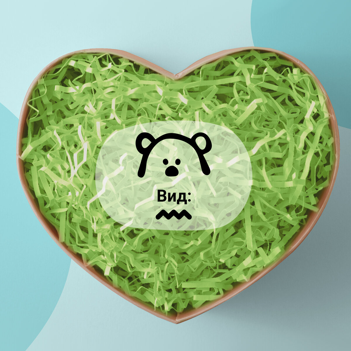 Бумажный наполнитель 2мм, MESHU, 100г, зеленый, Бн100_42023/330541