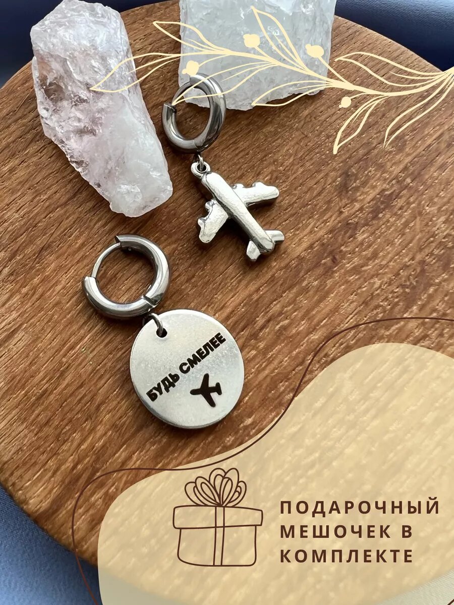 Серьги конго Сочиняй мечты, размер 16 мм, серебряный — фото 1