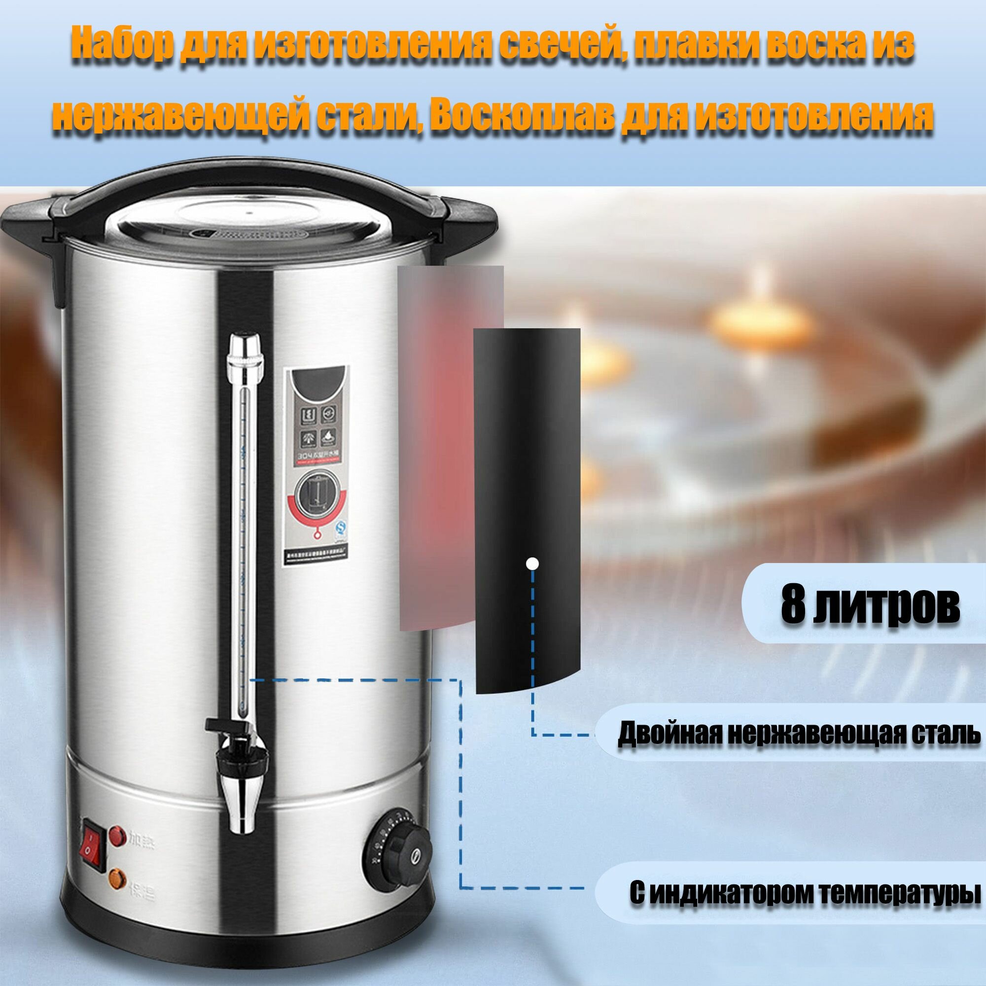 Церезин для изготовления свечей