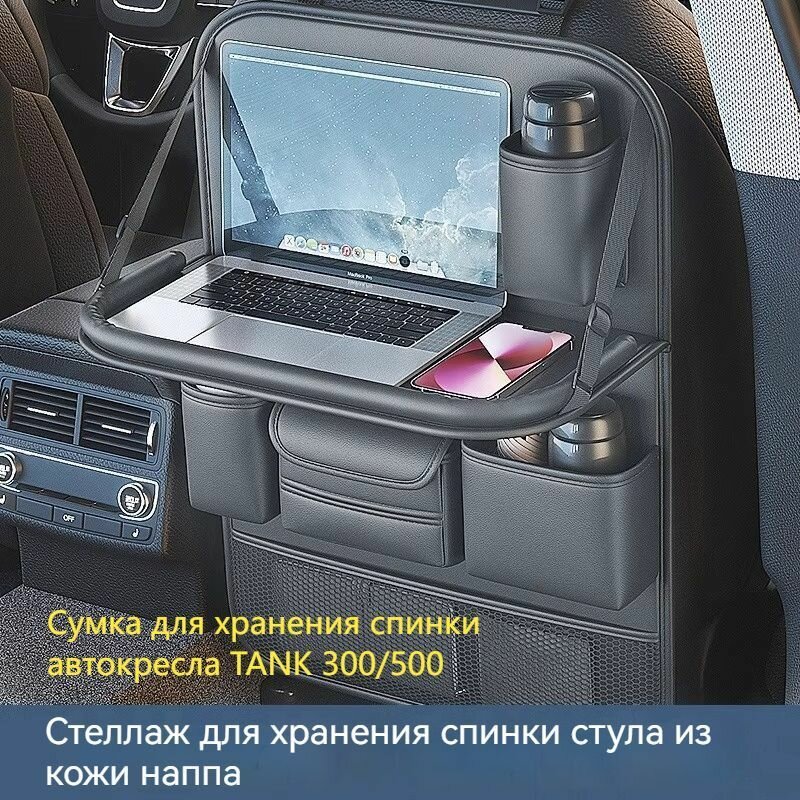 Сумка-органайзер