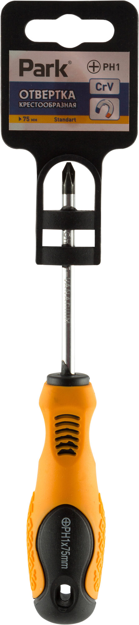 Отвертка крестовая Park Standart PH1 х 75 мм, двухкомпонентная рукоятка
