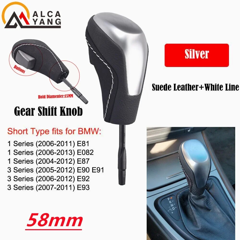 Ручка КПП для BMW E81-E93 Silver-suede-Short