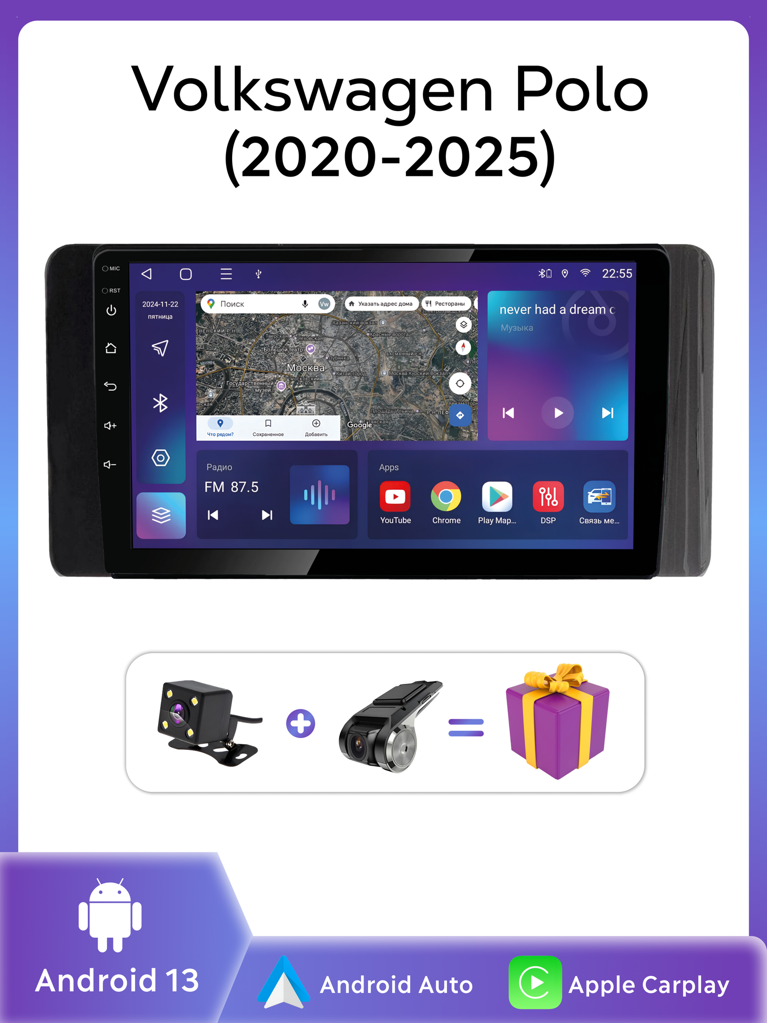 Автомагнитола Topway для Volkswagen Polo Лифтбек , с GPS, сенсорным дисплеем, 4ГБ/64ГБ 4 ядра