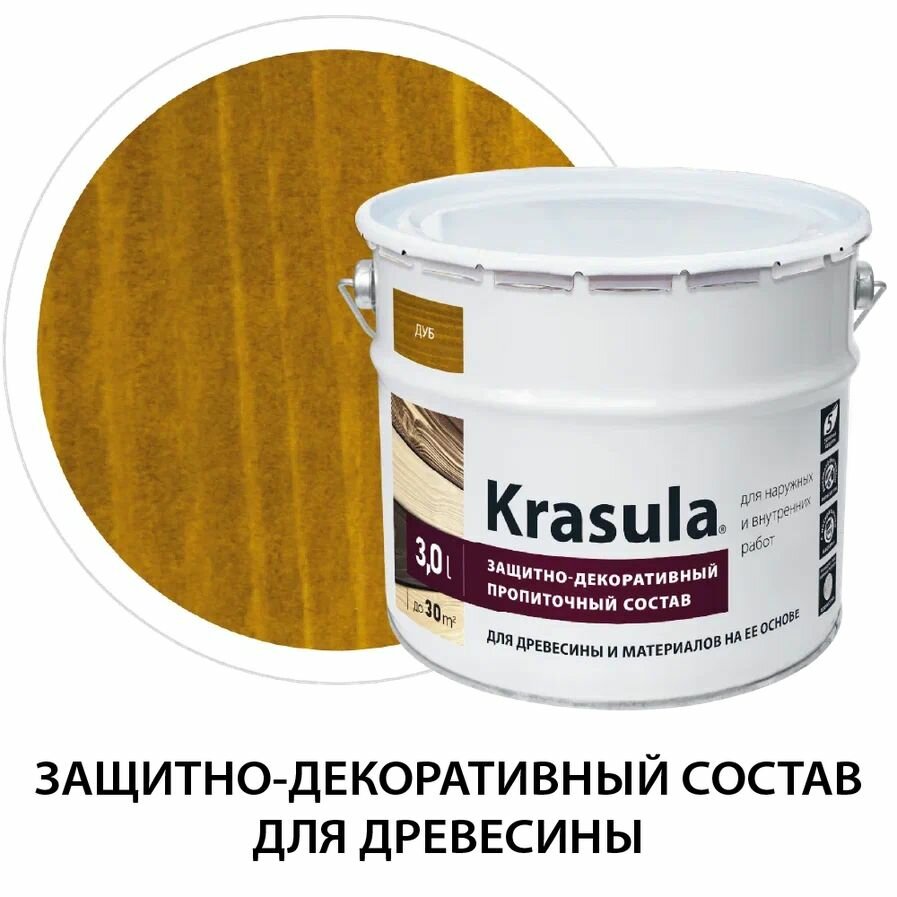 Защитно-декоративный состав для древесины KRASULA дуб 3л.