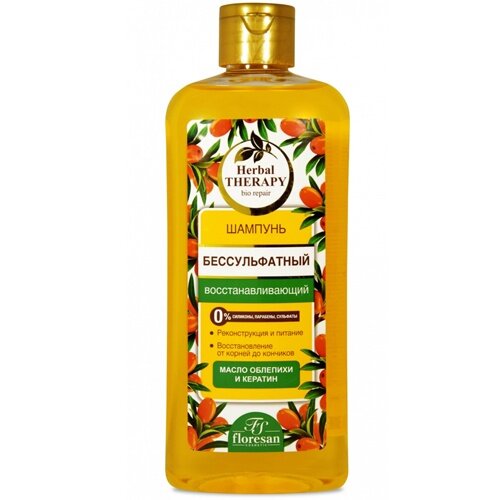 Шампунь Floresan "Herbal Therapy", восстанавливающий, бессульфатный, 400 мл (Ф-735)