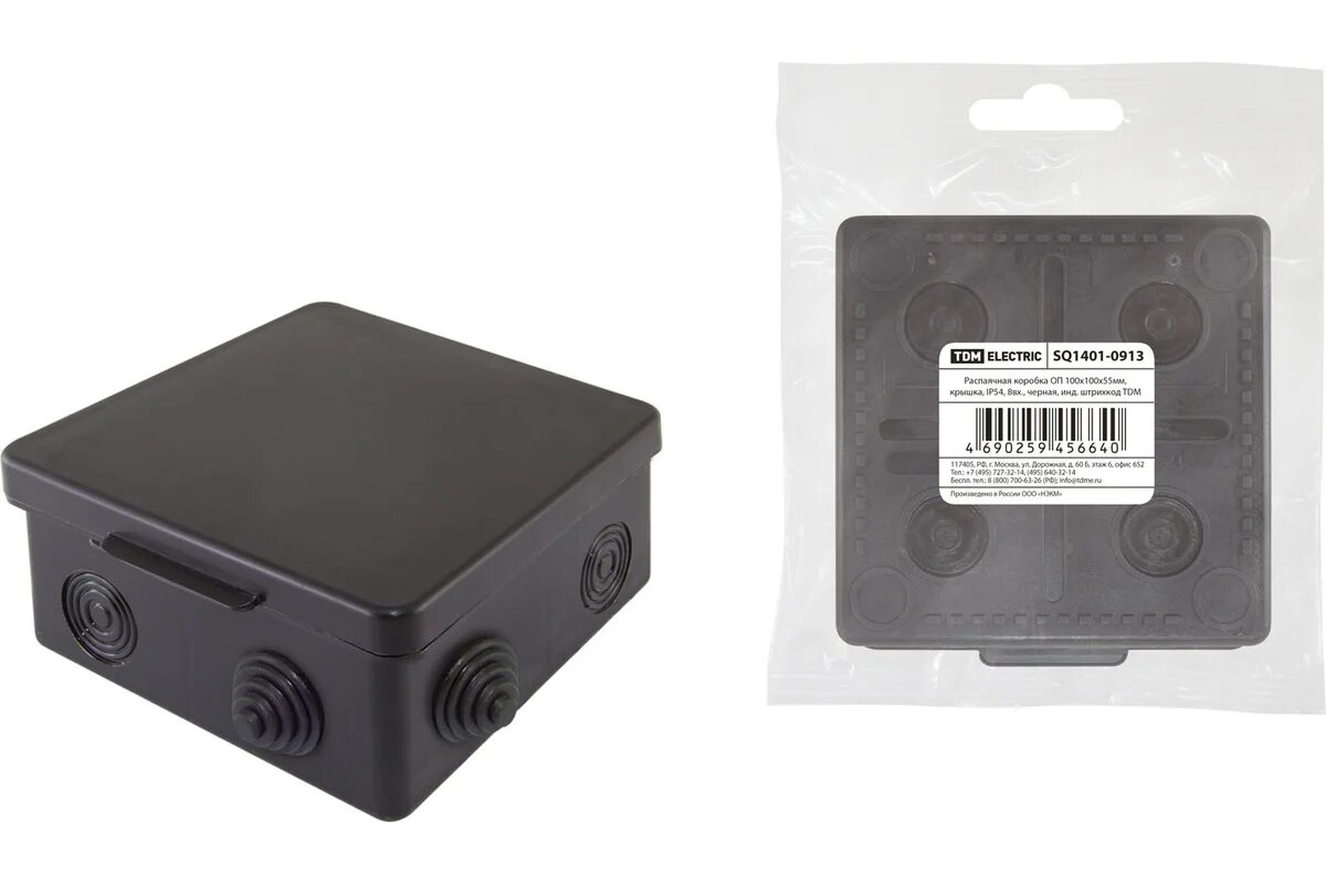TDM ОП 100х100х55мм Распаечная коробка крышка IP54 8вх. черная инд. штрихкод SQ1401-0913