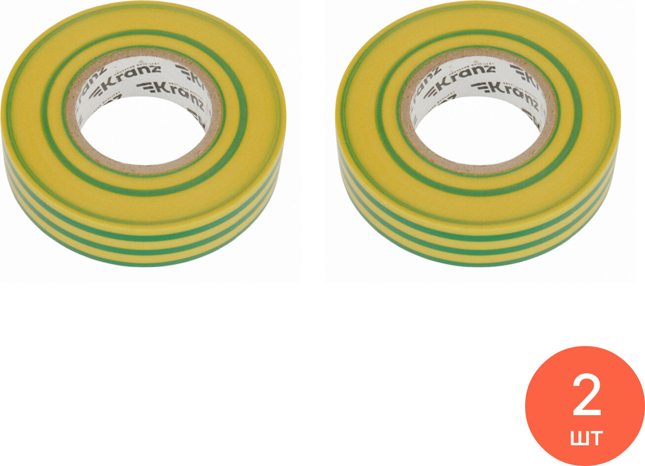 Изолента ПВХ Kranz / Кранз профессиональная, 0.18х19мм, желто-зеленая 20м, KR-09-2807 / защитная лента (комплект из 2 шт)