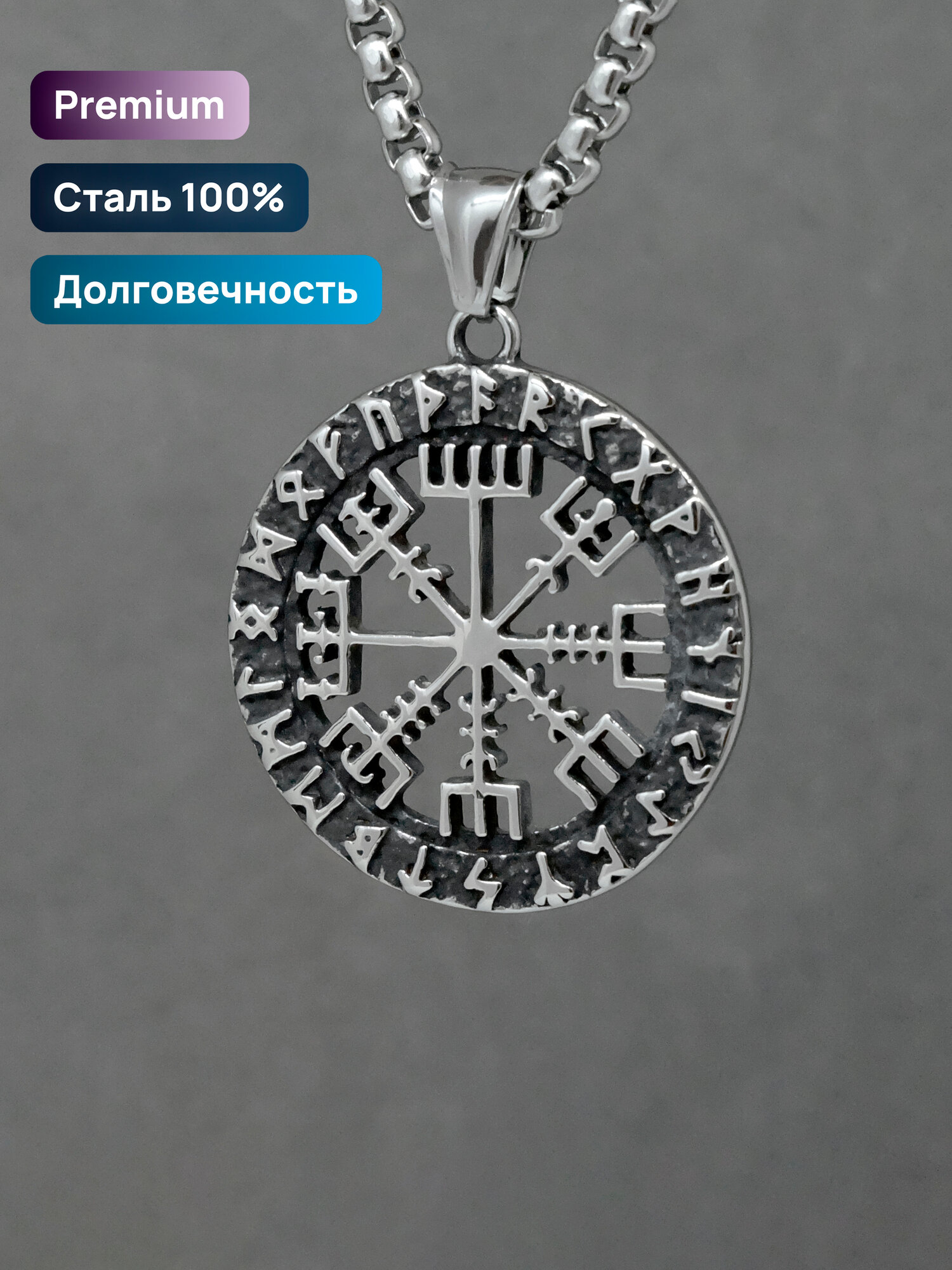 Славянский оберег, подвеска Ruby-Ruby