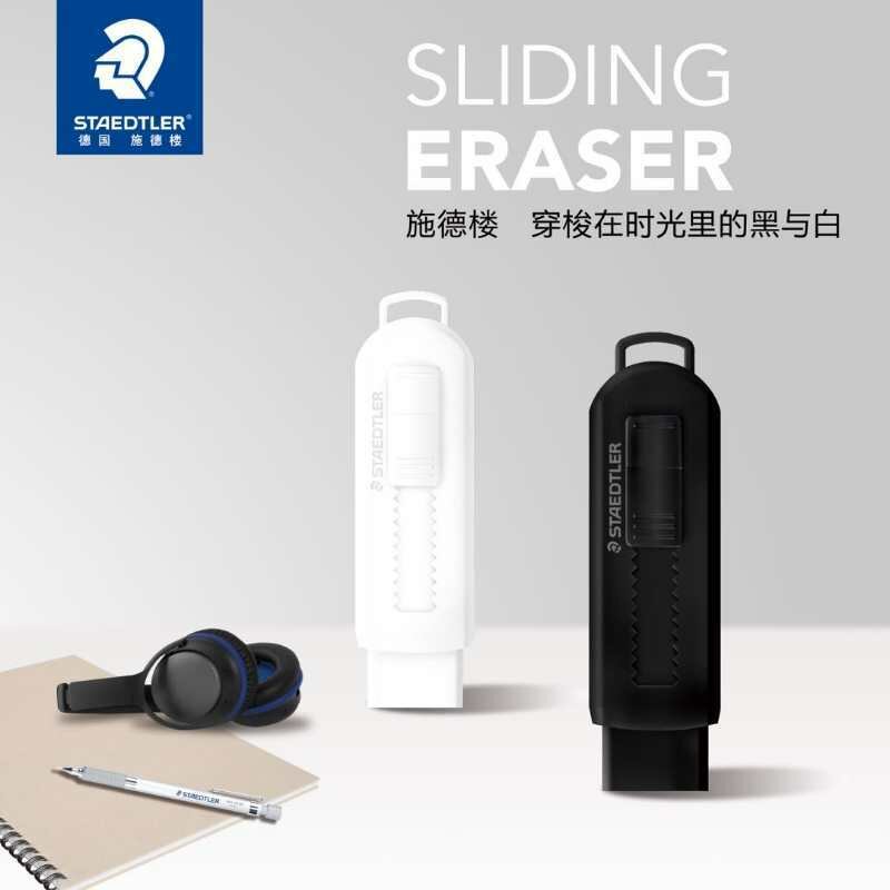 Нажимной ластик Staedtler PS1, белый, 86x26x22 мм