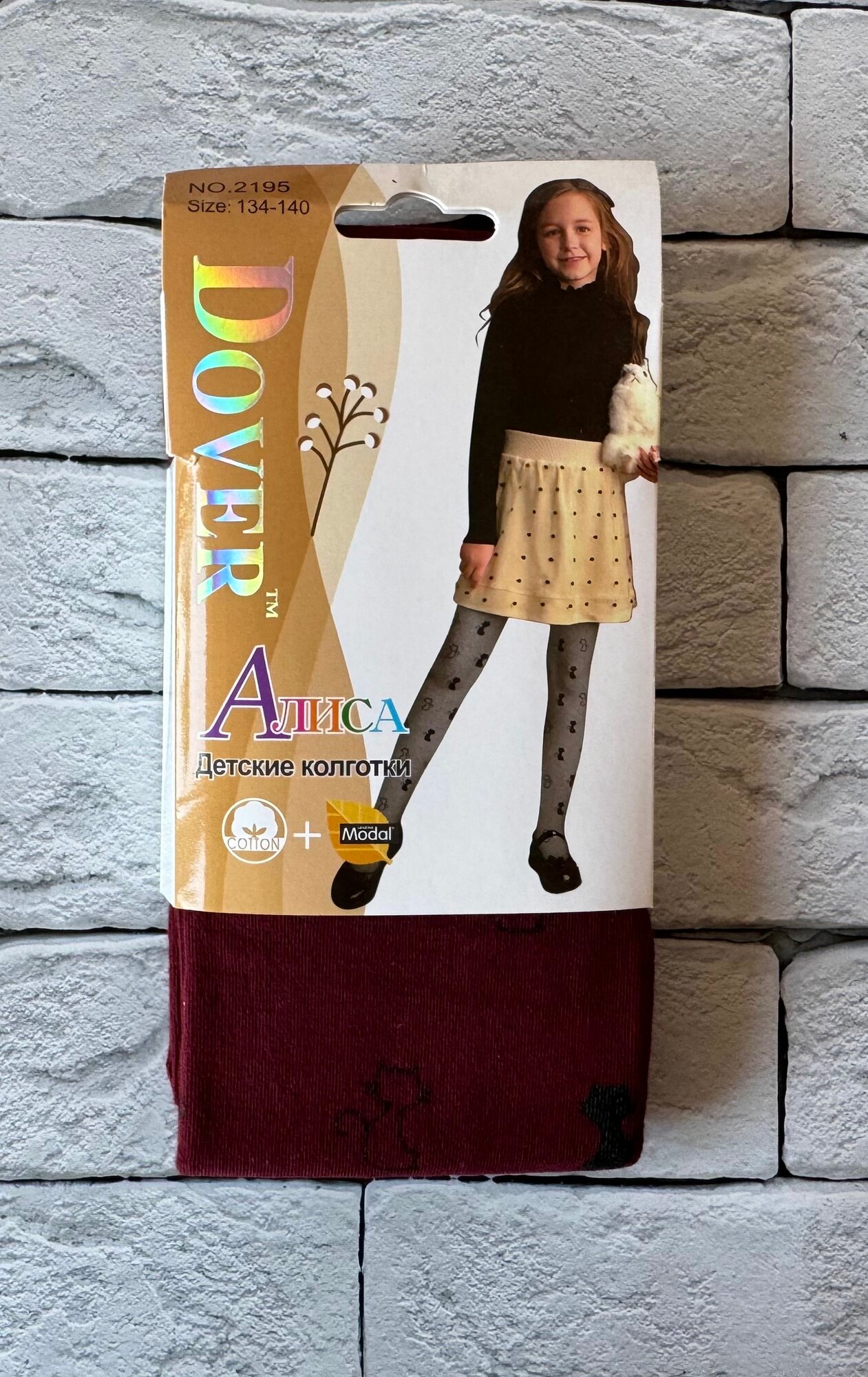 Колготки Школа 100 den